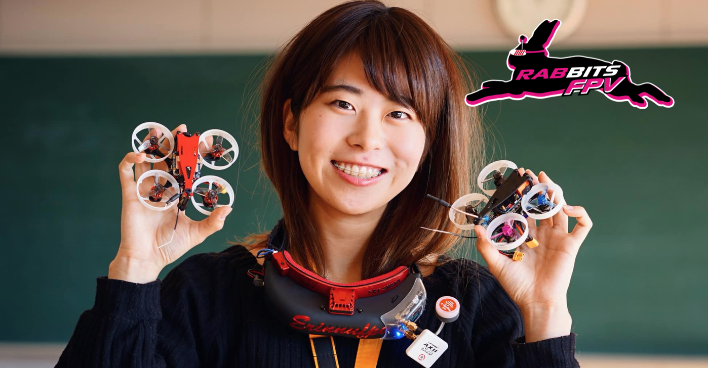 【RABBITS FPV】女性ドローンレーサー『えりんぬ』を直撃インタビュー | ガジェット ウォーカー